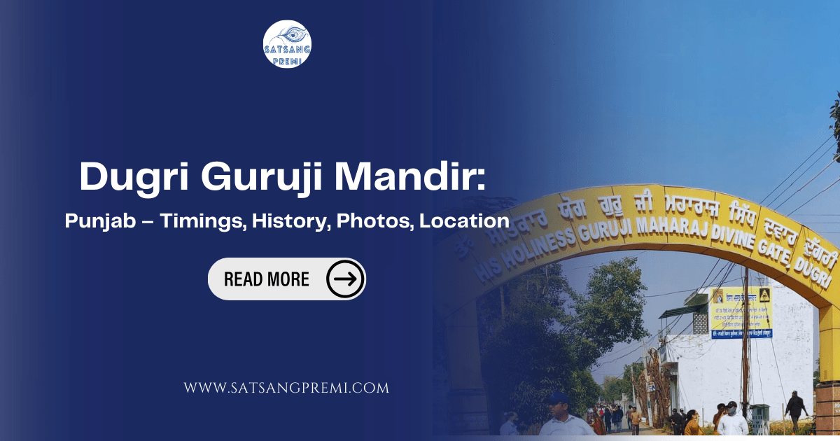 Dugri Guruji Mandir, Punjab – Timings, History, Photos, Location ...