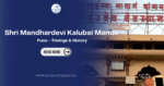 Shri Mandhardevi Kalubai Mandir: A Peaceful place in Pune - SatsangPremi