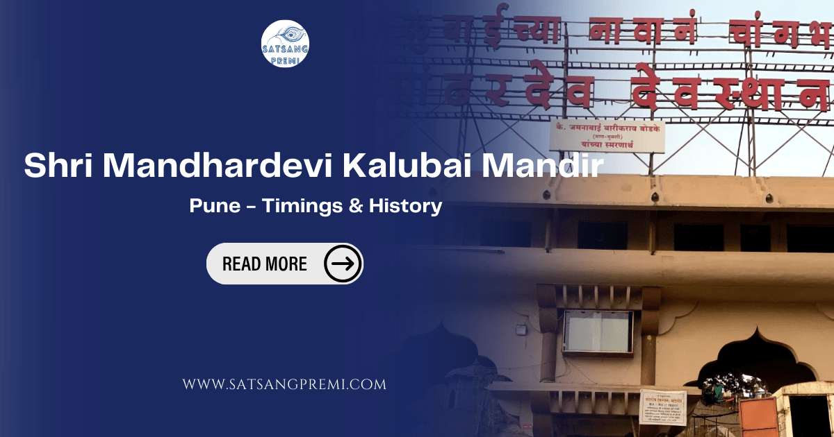 Shri Mandhardevi Kalubai Mandir: A Peaceful place in Pune - SatsangPremi